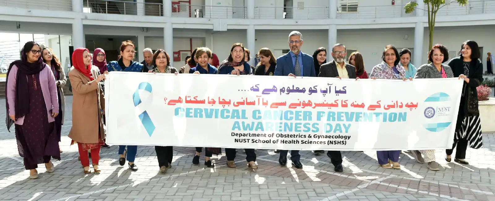 Medical College, Pakistan | NUST School of Health Sciences"