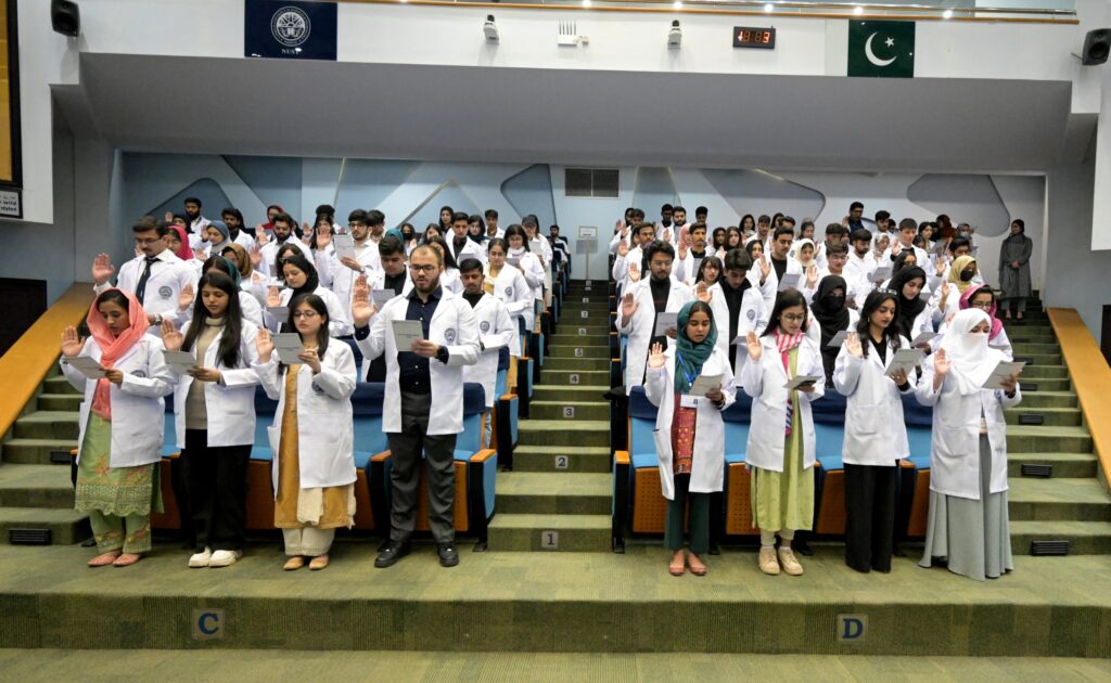 Medical College, Pakistan | NUST School of Health Sciences"